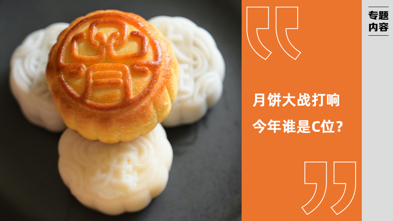 喜茶进军“婚庆”业务，再度圈粉Z世代 | CBNData