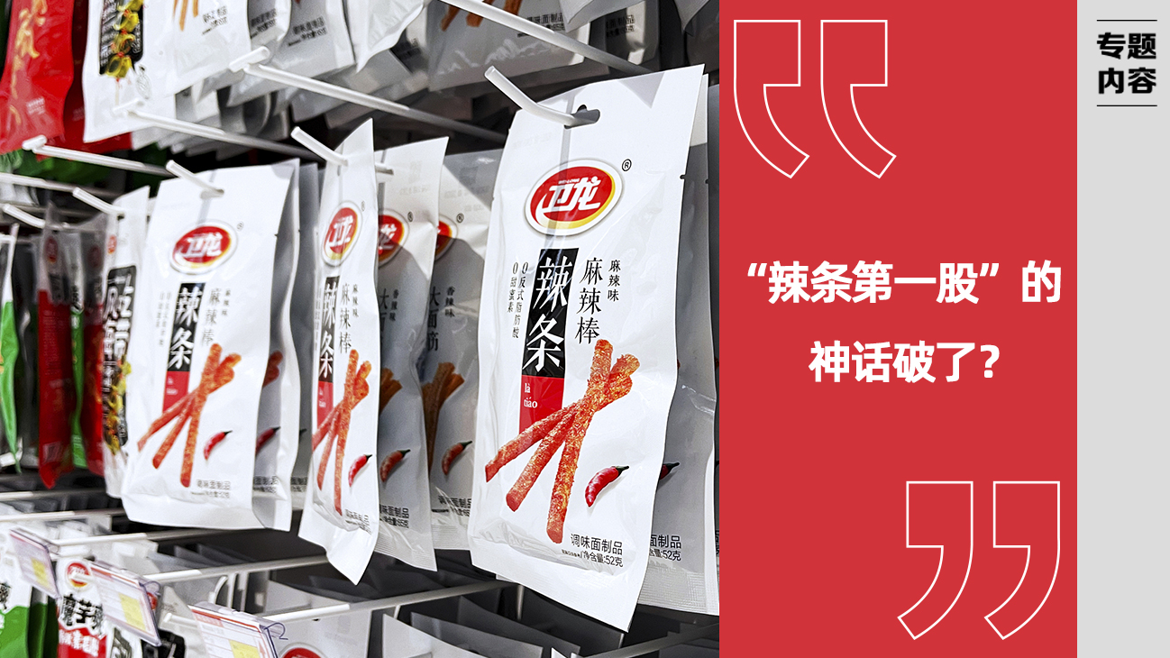 一年营收22亿的想念食品，二次冲击IPO能否成功？ | CBNData