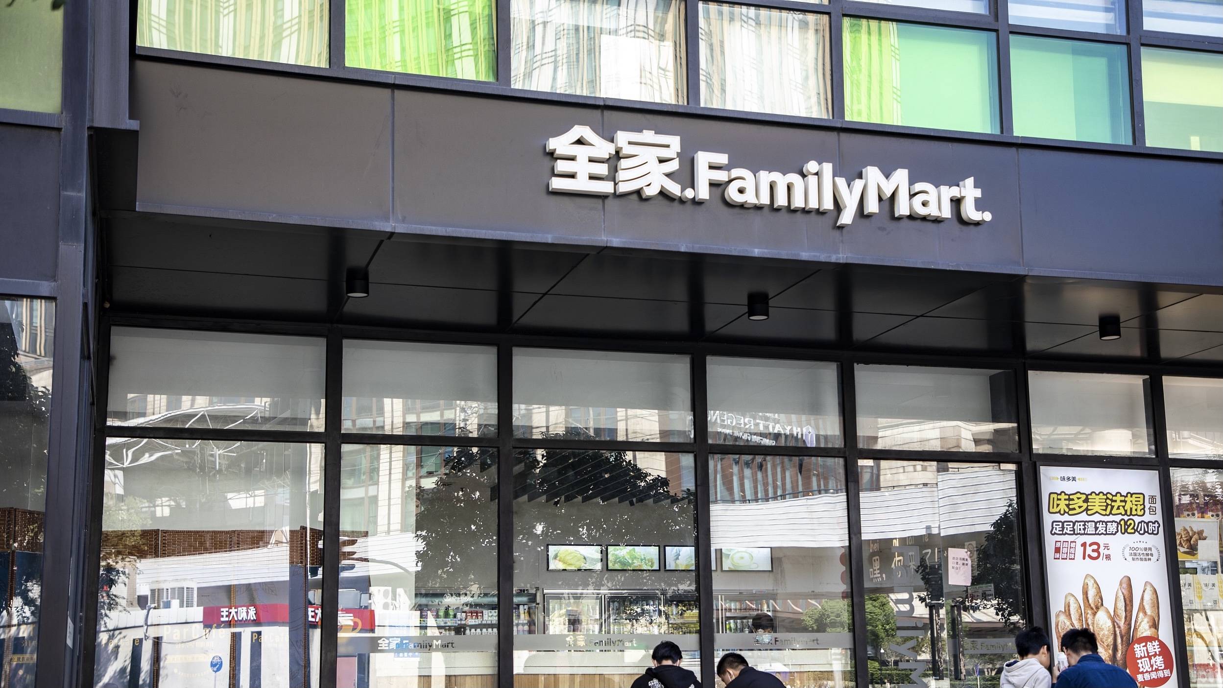 全家FamilyMart首席传播官：便利店要玩转“网感” | CBNData