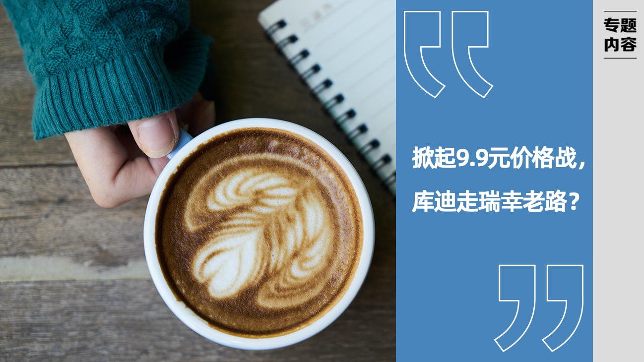 被新消费品牌搅活，益生菌赛道开始“大乱斗” | CBNData