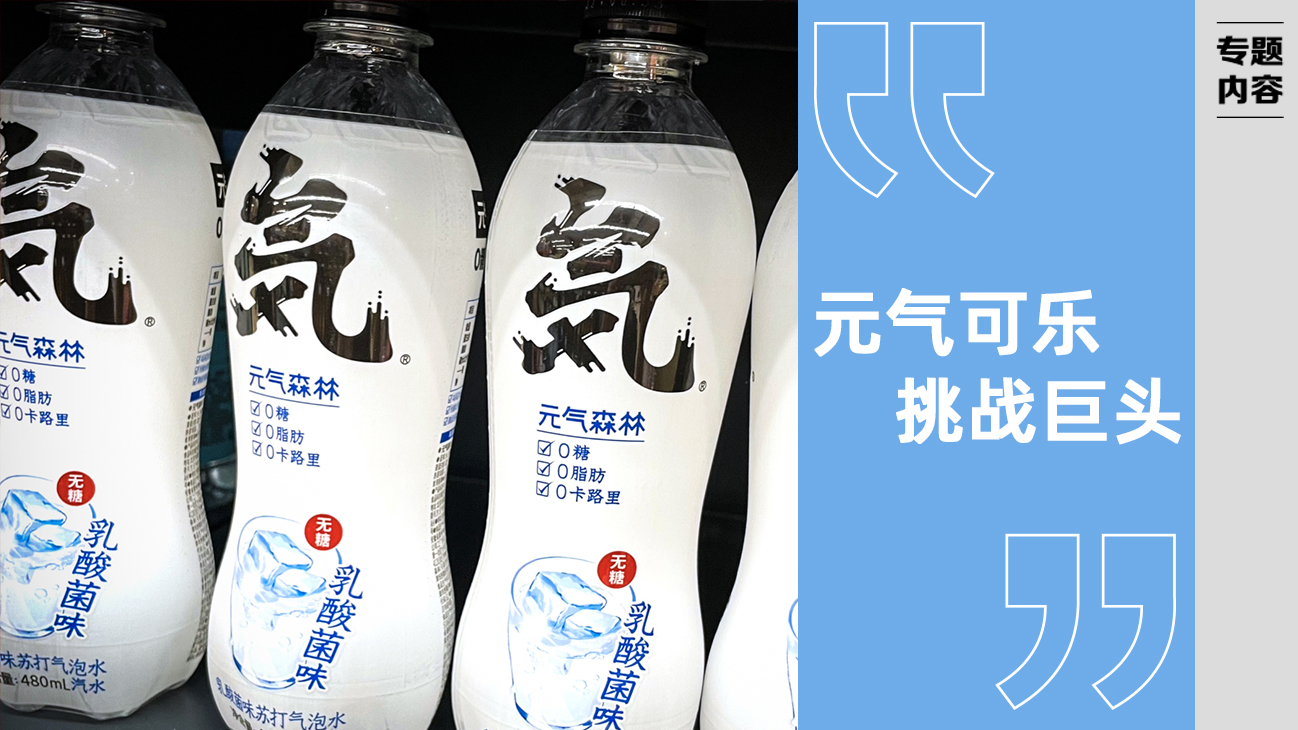 旺旺又玩“盲盒”了，这次是25款旺仔牛奶“职业罐” | CBNData