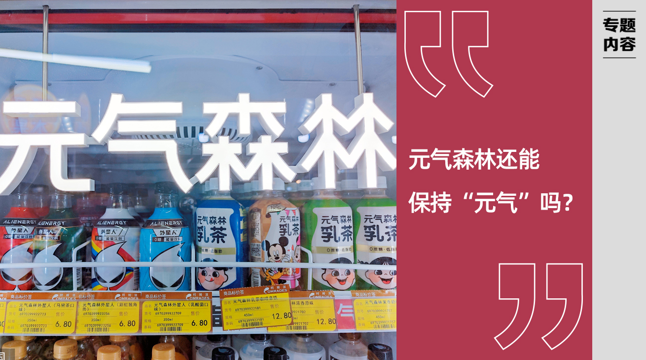 首秀人气600万，B站榜首虚拟UP主“菜菜子”竟然是蔡明 | CBNData