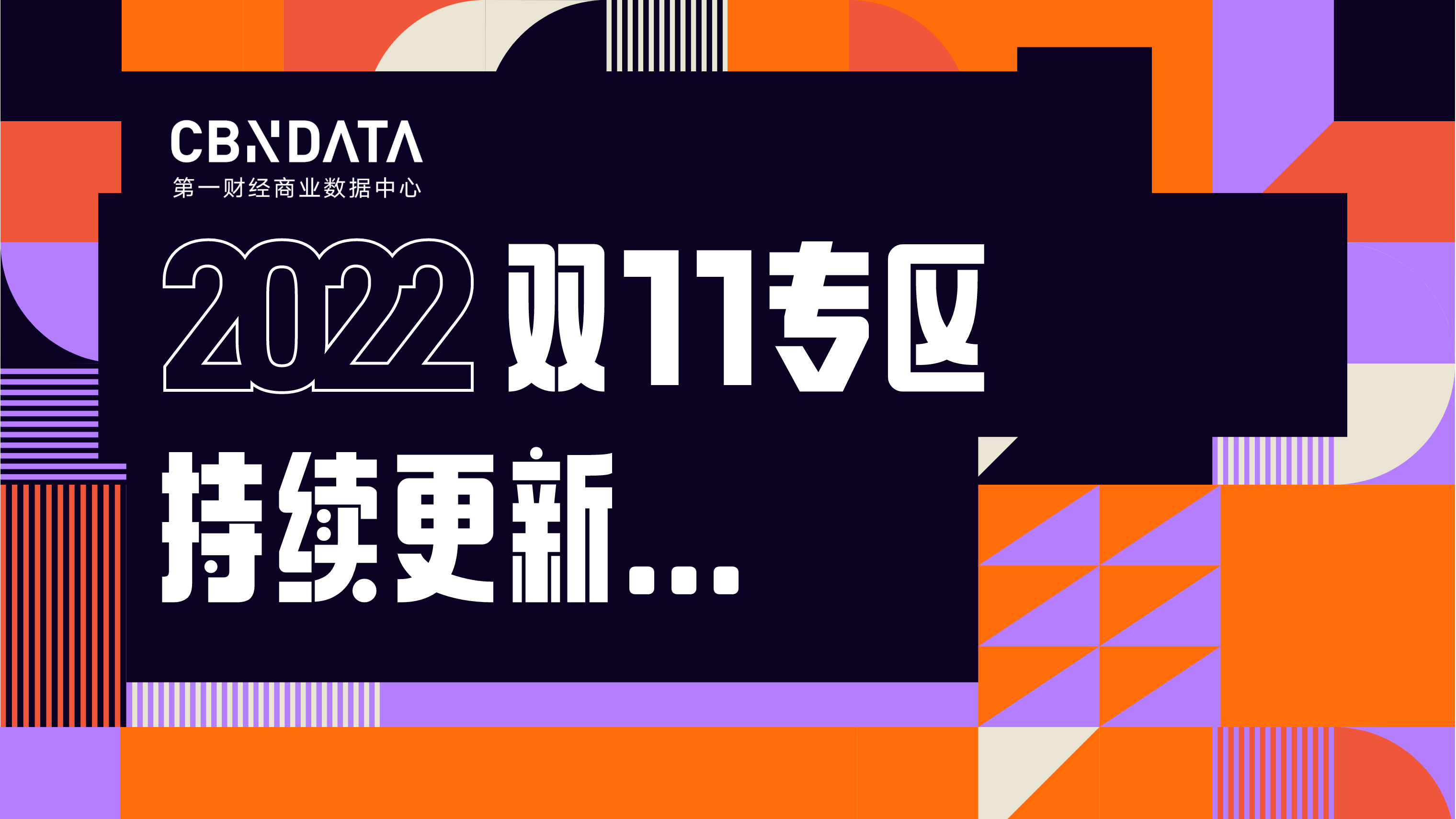 独居的年轻人，正在偷偷请陪诊师 | CBNData