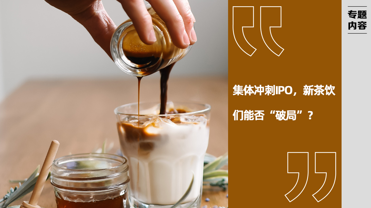 10万个“网红”背后的男人：商业的本质，离不开趋势、利益与人性 | CBNData