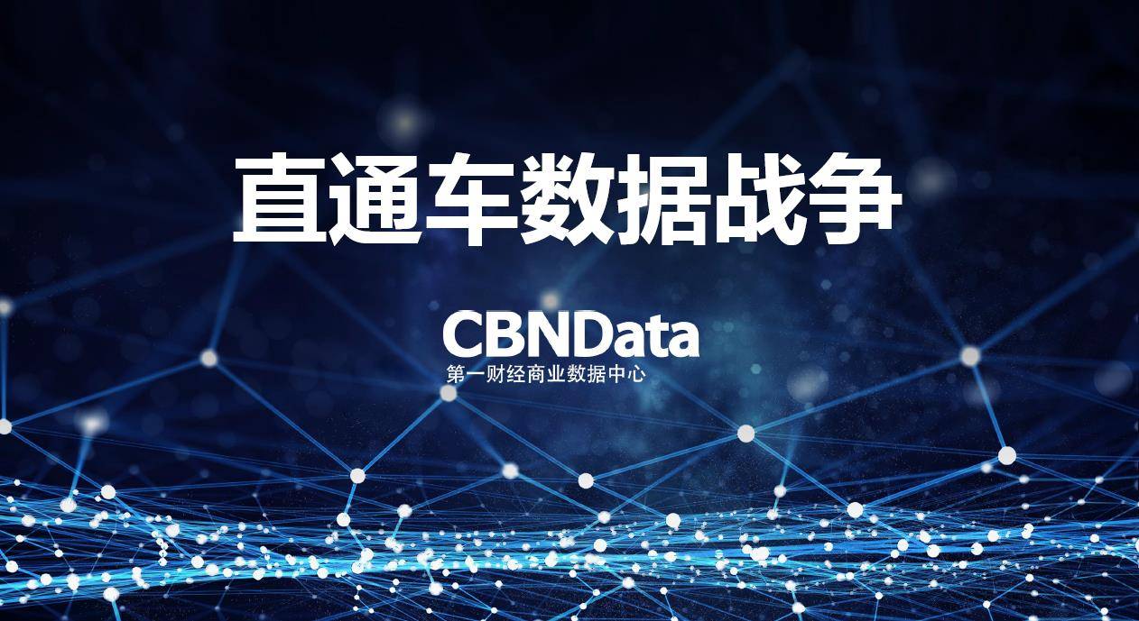 老草丨数据化搜索流量01·17（2） | CBNData