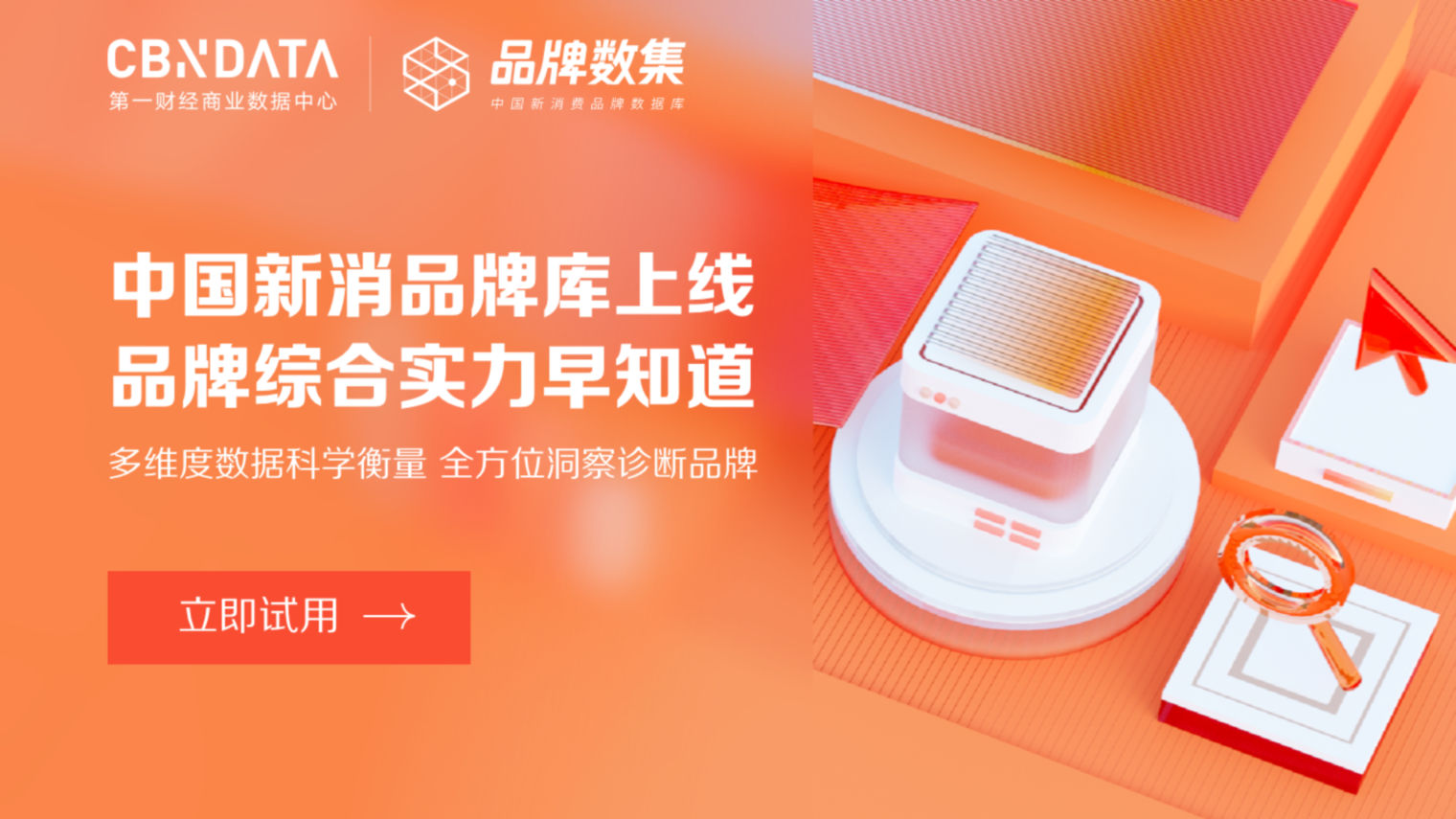 一年卖出20亿颗，溜溜梅的故事还能讲多久？ | CBNData